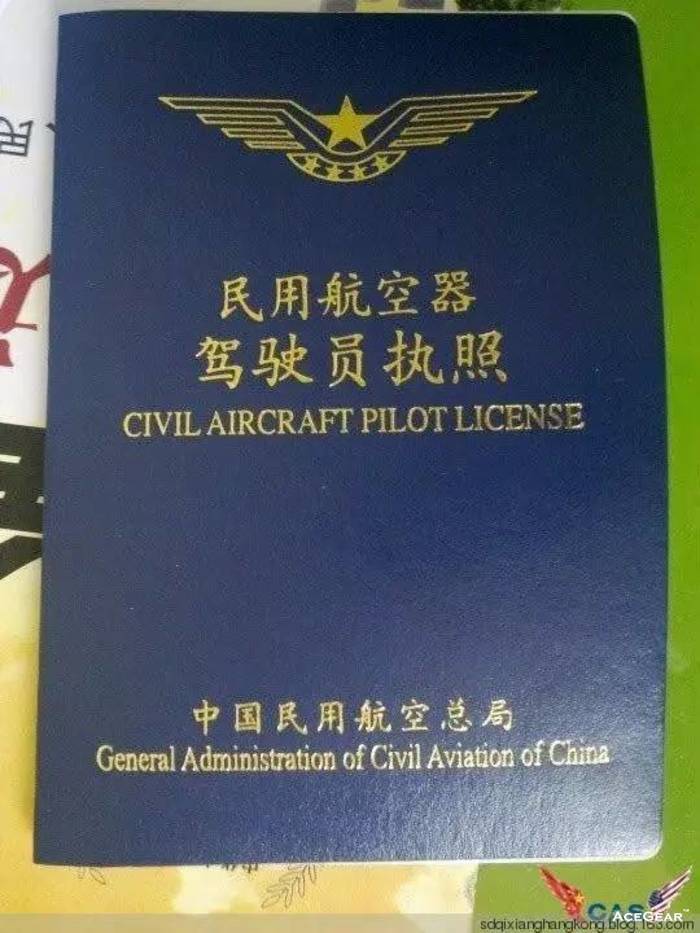 私人飞行员驾照PPL学习考试全攻略